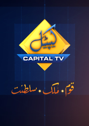 Abra Stream: Your Gateway to Live News and Entertainment